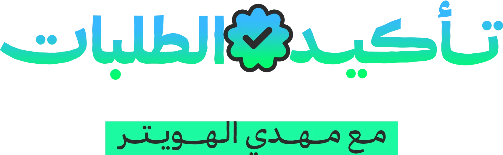 Worx | مجتمعات المهارات في مكان واحد!